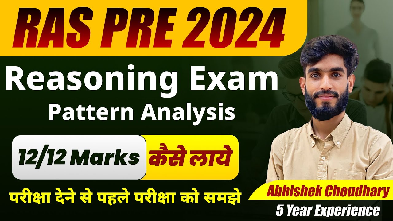 RAS PRE 2024 | Reasoning Exam Pattern Analysis | 12/12 Marks कैसे लाये ...