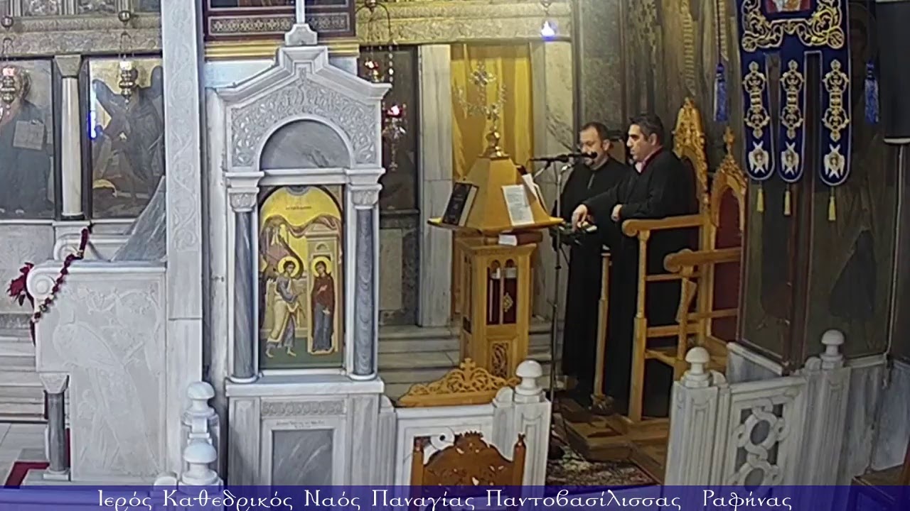 Όρθρος και Θεία Λειτουργία - ΚΥΡΙΑΚΗ ΜΕΤΑ ΤΑ ΦΩΤΑ 10 Ιανουαρίου 2021 ...