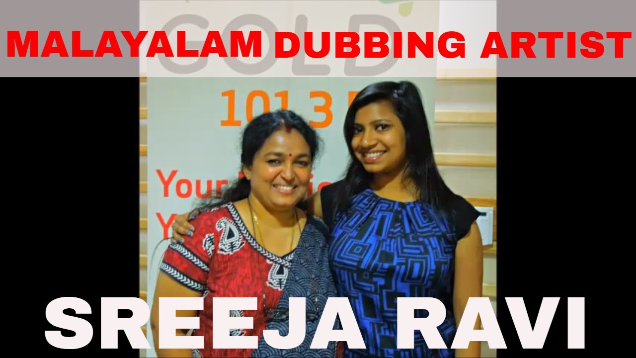 Dubbing Artist In Malyalam Sreeja Ravi talks about her dubbing ...
