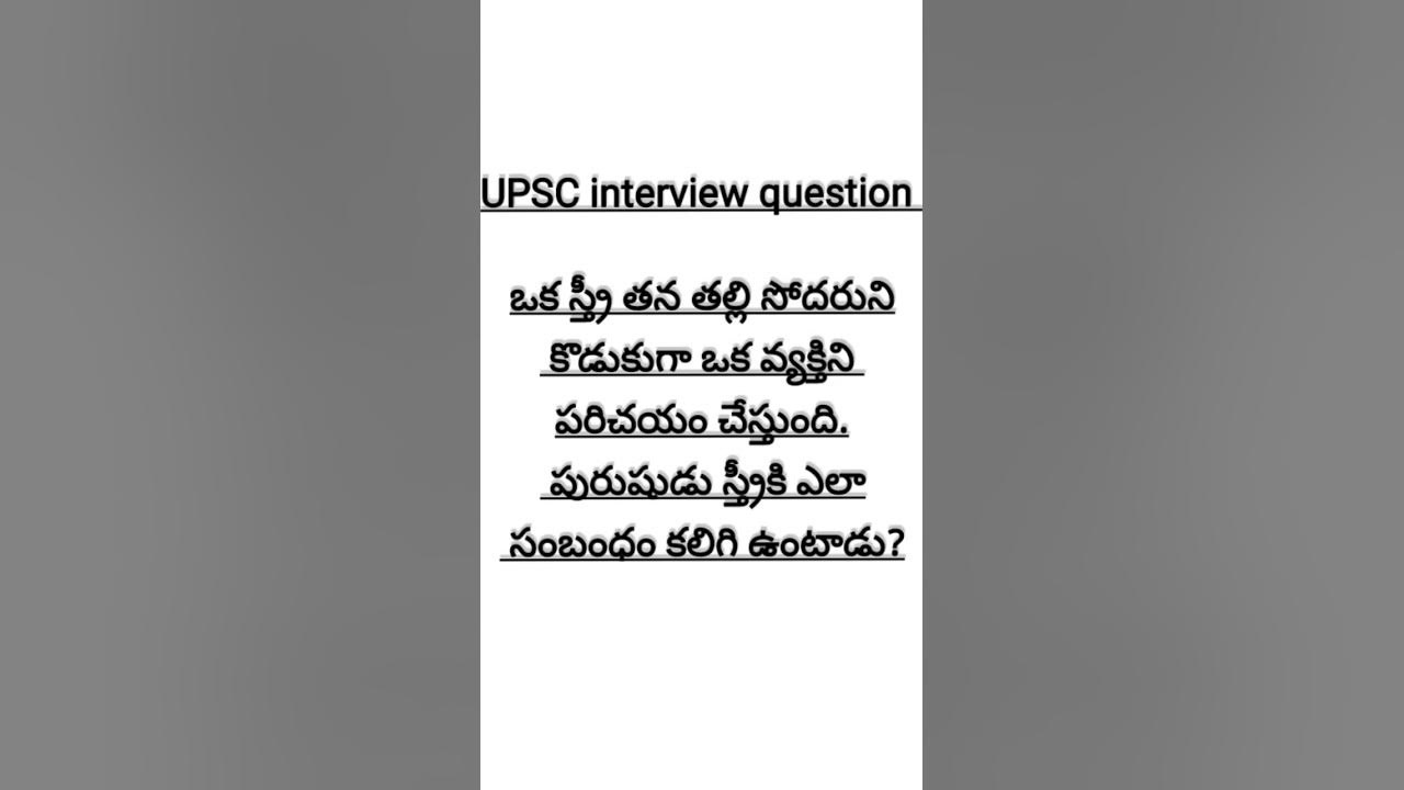 Interview Question Youtube
