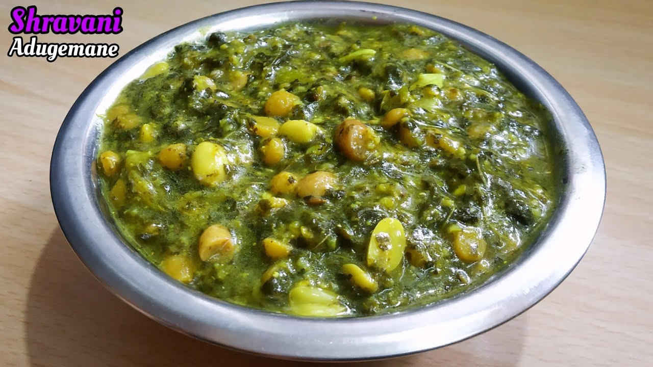 ಉತ್ತರ ಕರ್ನಾಟಕದ ಫೆಮಸ ಪುಂಡಿ ಪಲ್ಯ/Gongura in Kannada/north karnataka pundi ...