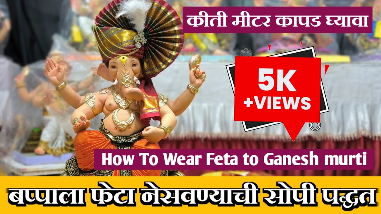Ganpati bappala feta sopopya Padatine feta nesva How to Wear Feta to ...