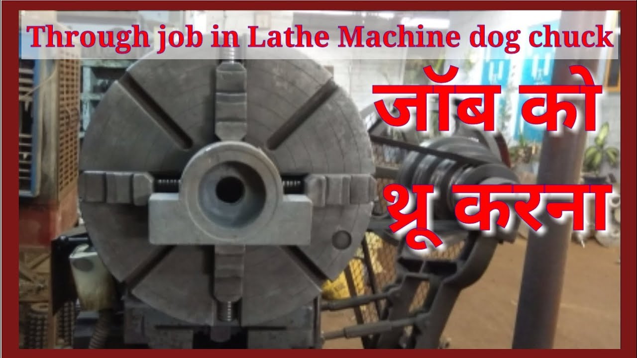 How to through job in dog chuck of lathe machine ? - YouTube