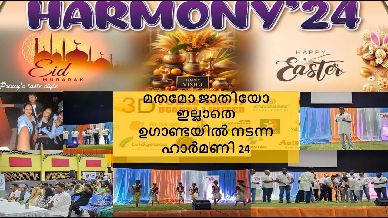 കേരളത്തിന് പുറത്ത് ഒരു ഹാർമണി||Eid Easter vishu harmoney program ...