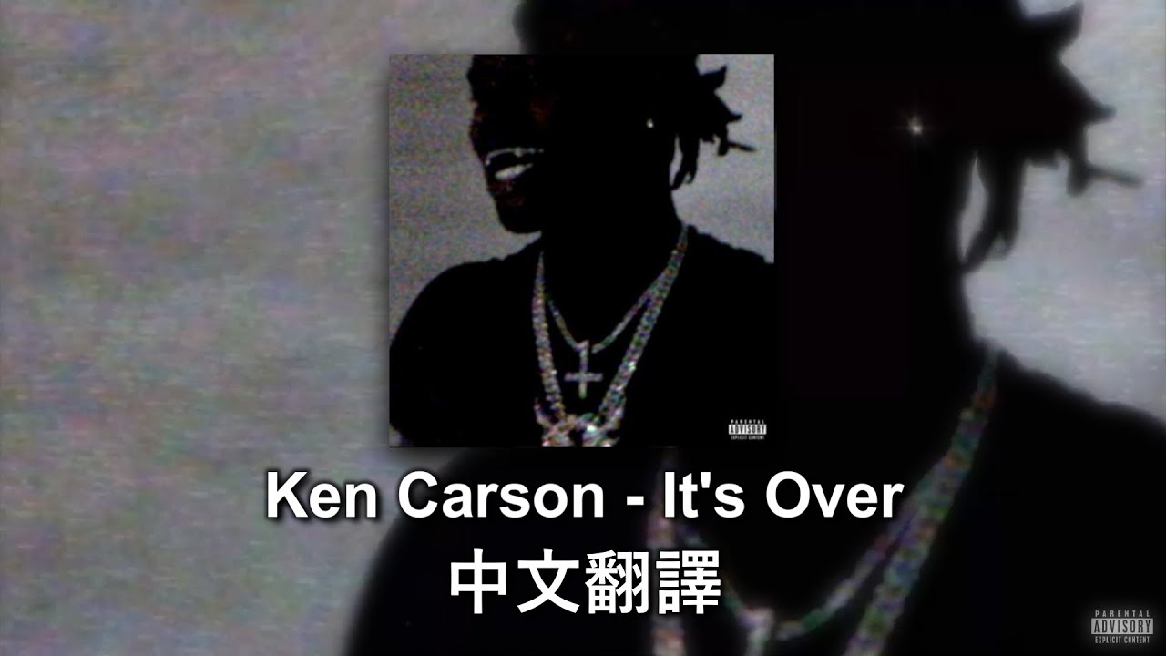 【中文翻譯】Ken Carson - It's Over - YouTube