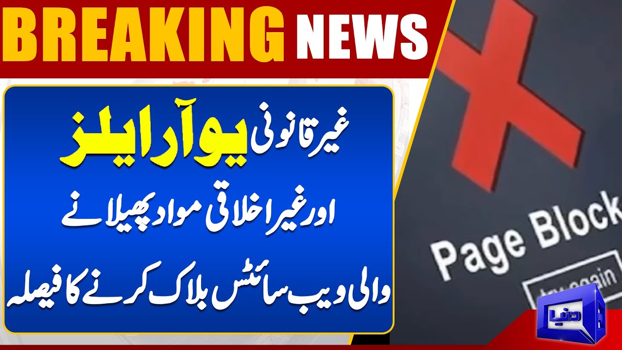 Illegal URLs and Immoral Content: The Decision to Block Harmful ...