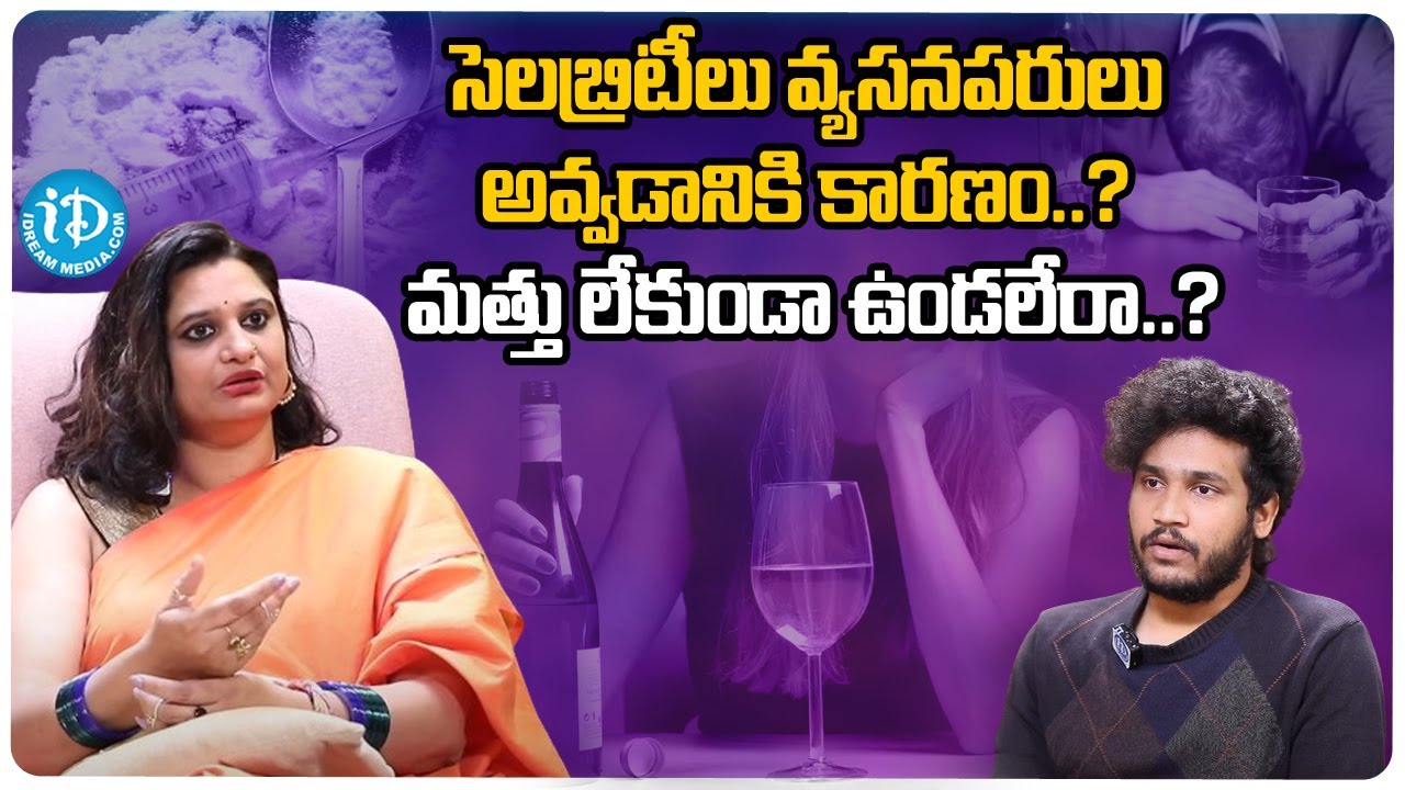 Exclusive Interview With Psychologist Dr. Veda Priya Reddy | About ...