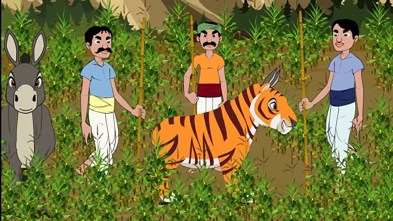 गाढव बनलं वाघ, Donkey in a Tiger Skin, Kids Story, Moral stories for ...