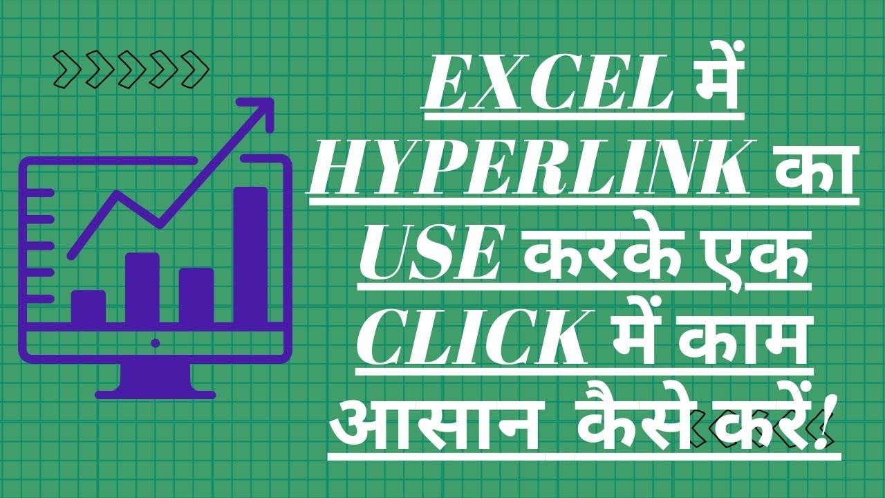 USE OF HYPERLINK IN EXCEL Excel HYPERLINK USE USE OF HYPERLINK IN EXCEL Excel HYPERLINK USE
