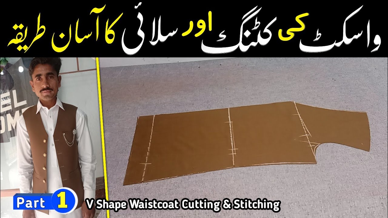 Wasket Cutting And Stitching Part 1 | How To Stitch Waistcoat ...