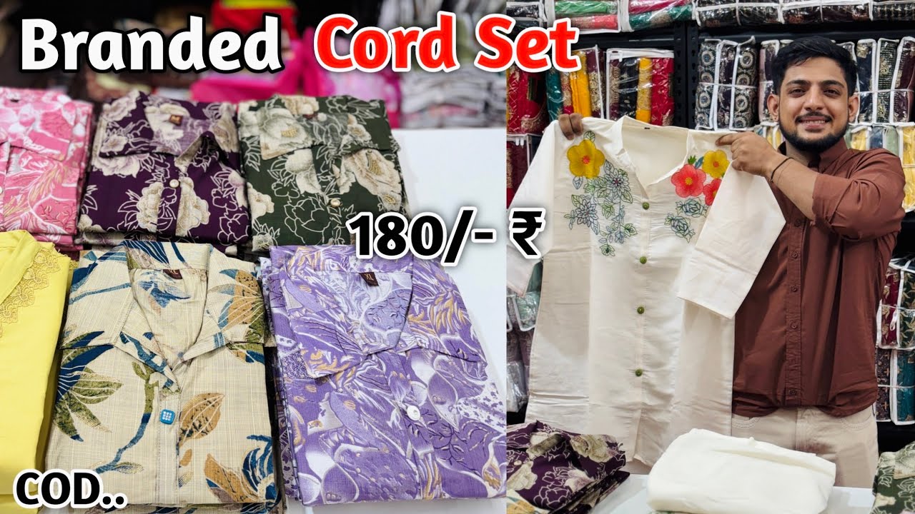 Branded Cord Set Manufacturer | Premium Cord Sets | Designer Cord Sets ...