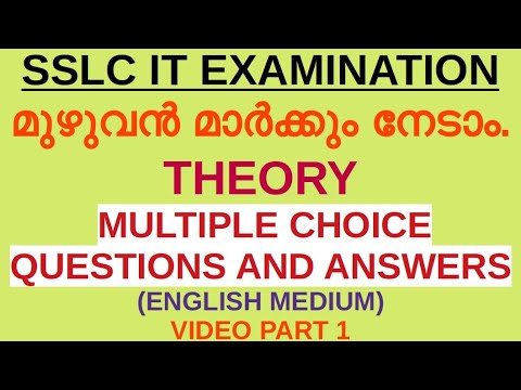 SSLC IT PRACTICAL EXAM | THEORY | MULTIPLE CHOICE QUESTIONS AND ANSWERS ...