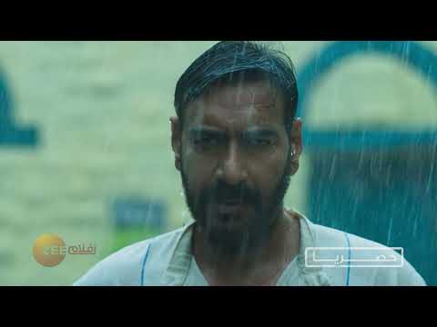 فيلم Auron Mein Kaha Dum Tha - زي افلام