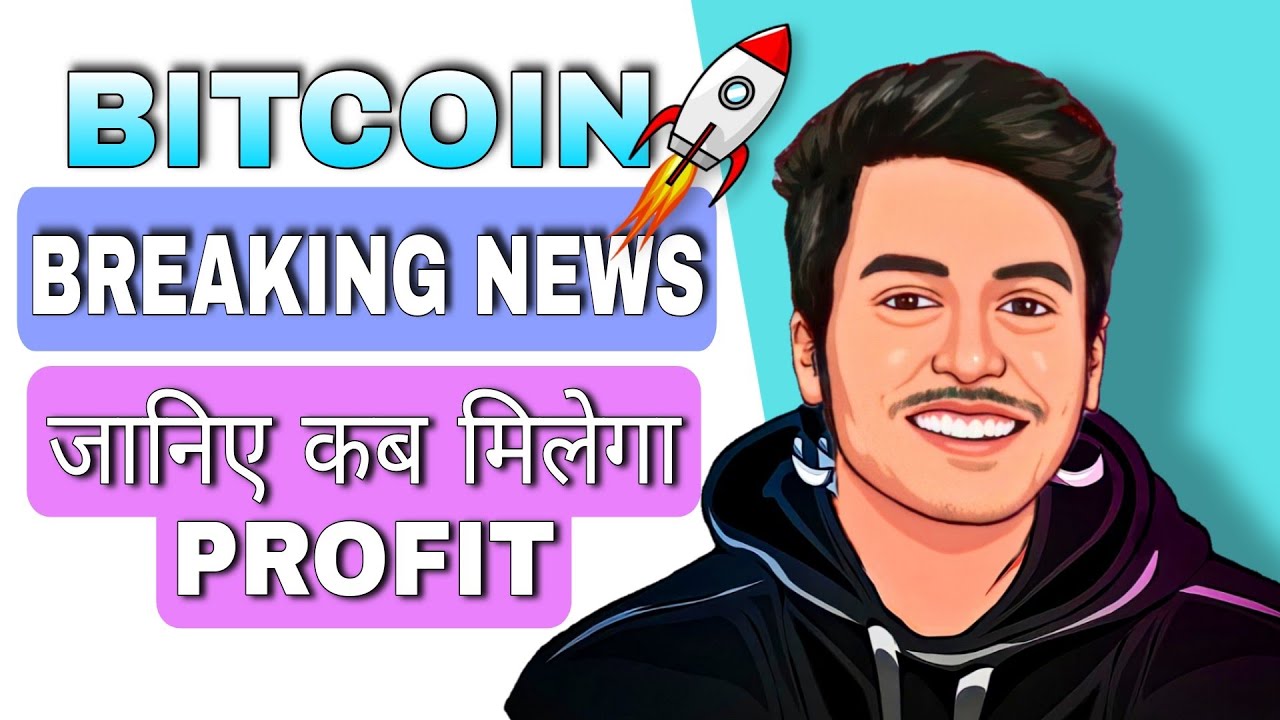 Bitcoin Breaking News | BTC Quick update | Crypto news today ...