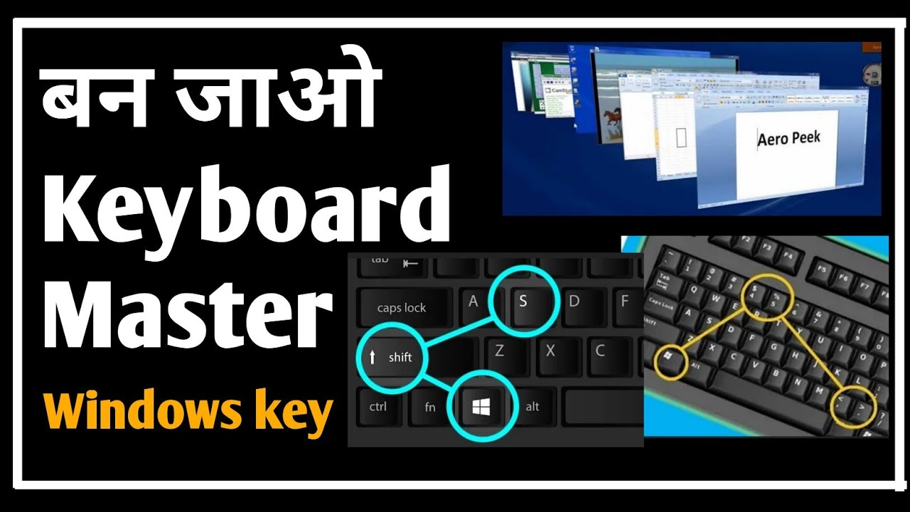 Windows shortcut key - Most useful Win key Shortcuts Every Computer ...