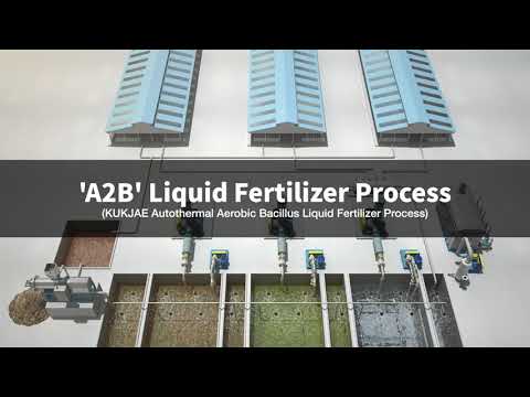 [KETCO] 2022 국제환경기술 곰 A2B 액비설비 KOM A2B liquid fertilizer system - YouTube