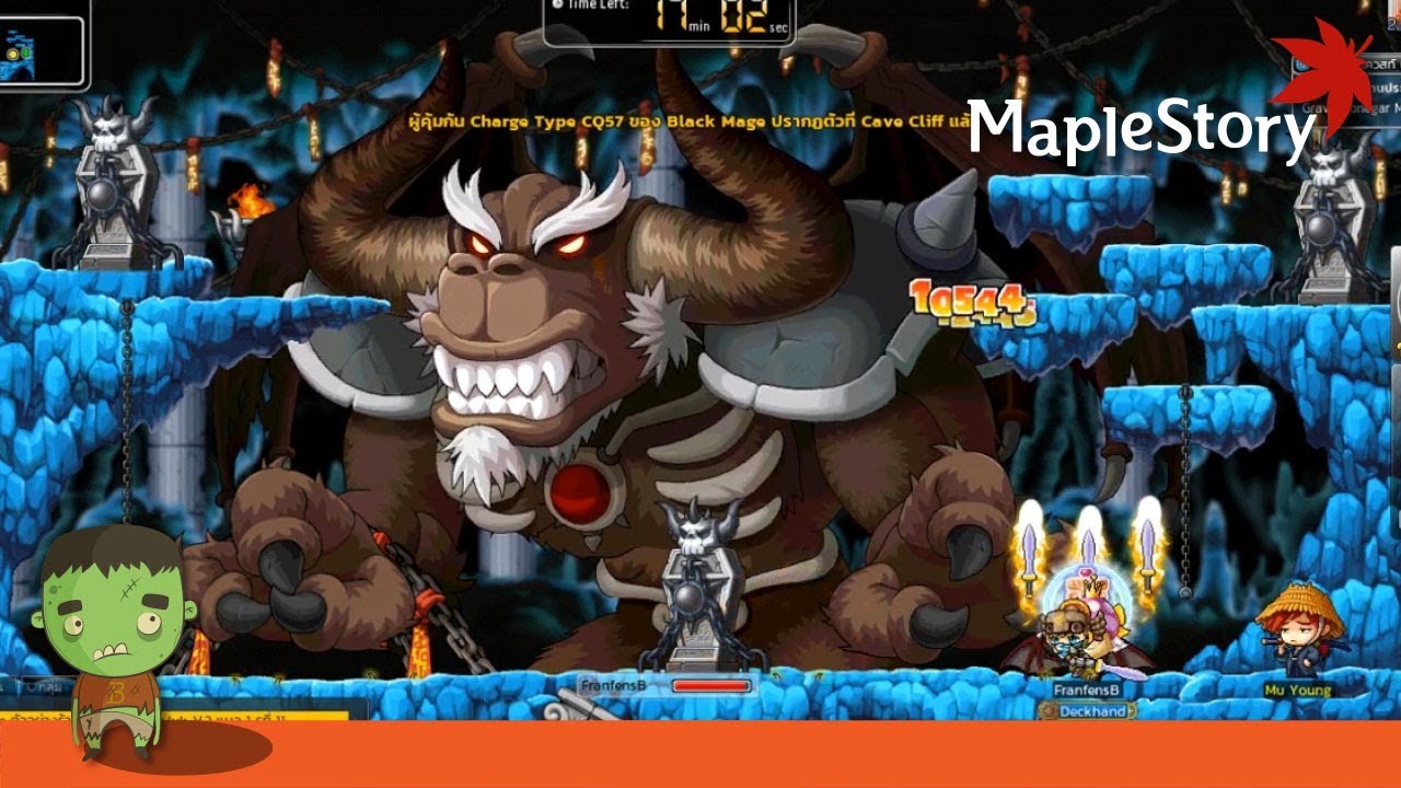 เมเปิลสตอรี (Maple Story) - แนะนำมือใหม่ หวดบอส Balrog ไม่ยากอย่างที่ ...