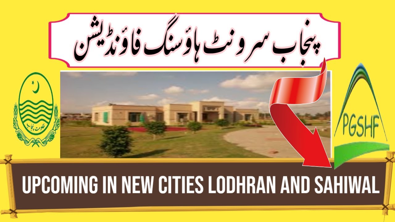 Latest update government servant housing Foundation government of ...