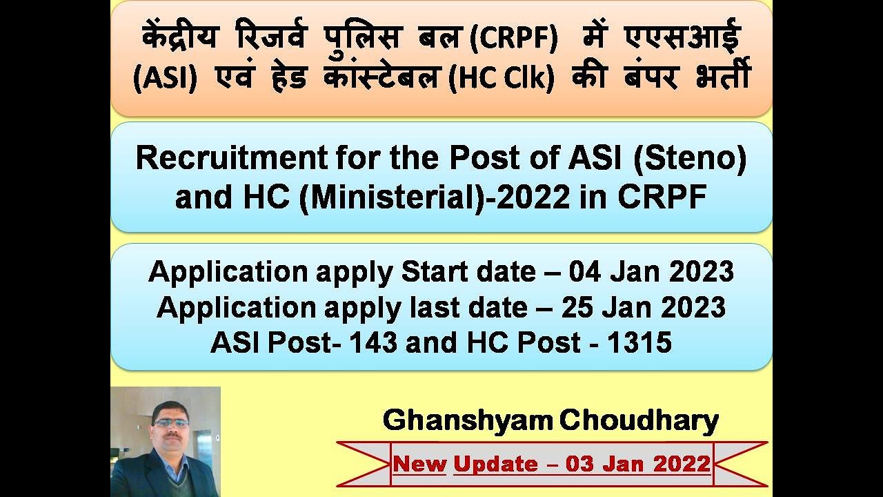 Recruitment for the Post of ASI (Steno) and HC (Ministerial)-2022 in ...