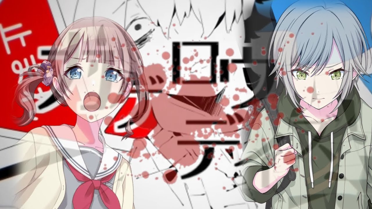 Kagerou Daze Shihonami Feat.Mochizuki Honami&Hinomori Shihoカゲロウデイズ [プロセ ...