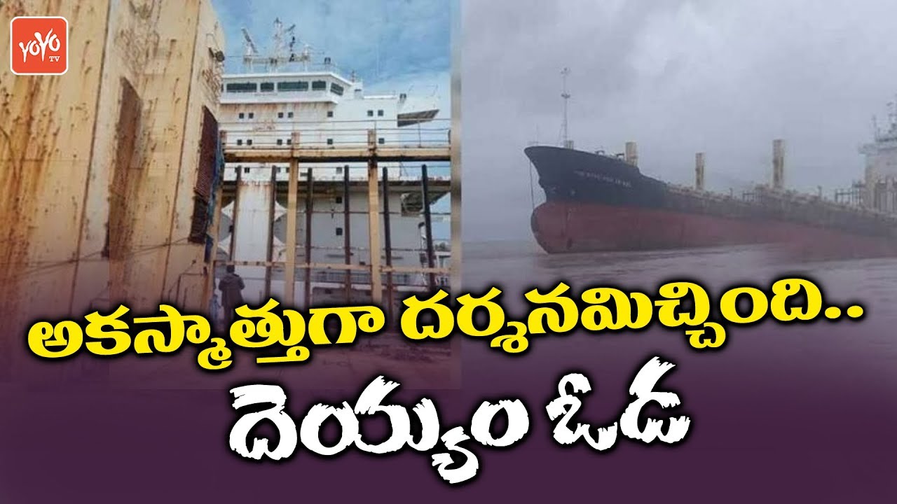 Mysterious Ghost Ship Reappears After 9 Years Lost at Sea | Sam ...