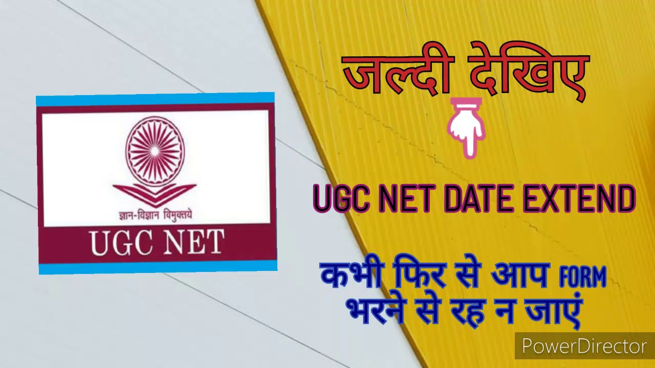 UGC NET 2020|APPLICATION FORM|DATE EXTEND - YouTube