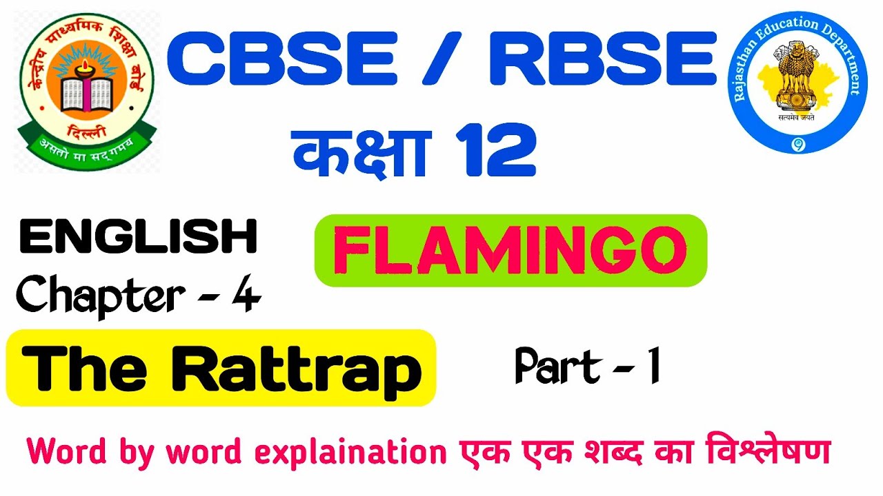 The Rattrap English Class 12 Flamingo CBSE Simplified Dev the-rattrap-english-class-12-flamingo-cbse-simplified-dev