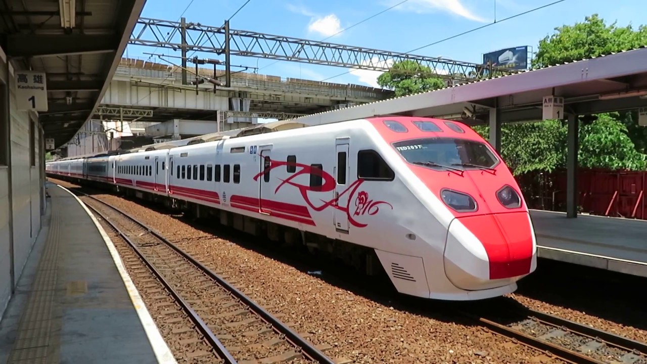 台鐵西部幹線TEMU2000型プユマ号 高雄駅発車 TRA Western Line Puyuma Express - YouTube