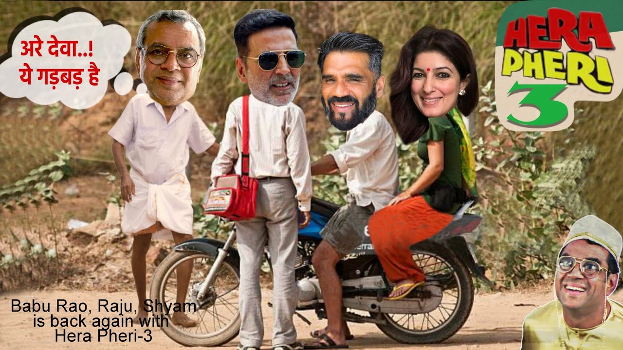 Hera Pheri 3 Ultimate Comedy | Meme Legends are here | Baburao Akshay ...