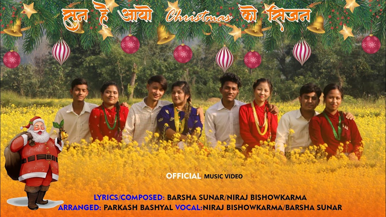 Dance Competition Contestant No.1||| New Nepali Christmas Dance Song ...