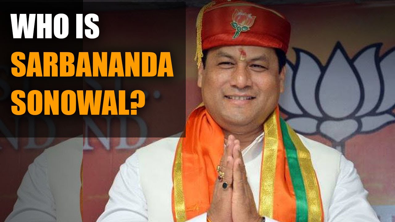Assam Elections 2016 | Who is Sarbananda Sonowal? - YouTube