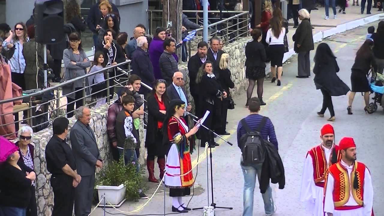 25Η ΜΑΡΤΙΟΥ 2014 ΣΤΗΝ ΠΑΣΤΙΔΑ ΡΟΔΟΥ - "ΚΑΜΑΡΙ ΠΑΣΤΙΔΑΣ" - YouTube