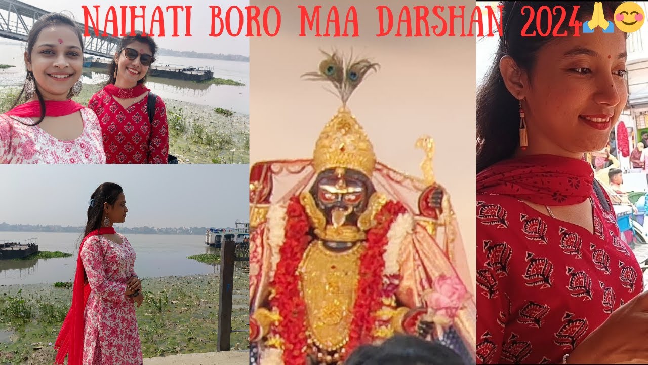 ||Naihati Boro Maa darshan and puja full details vlog 2024 🙏😊🥰|| Boro ...