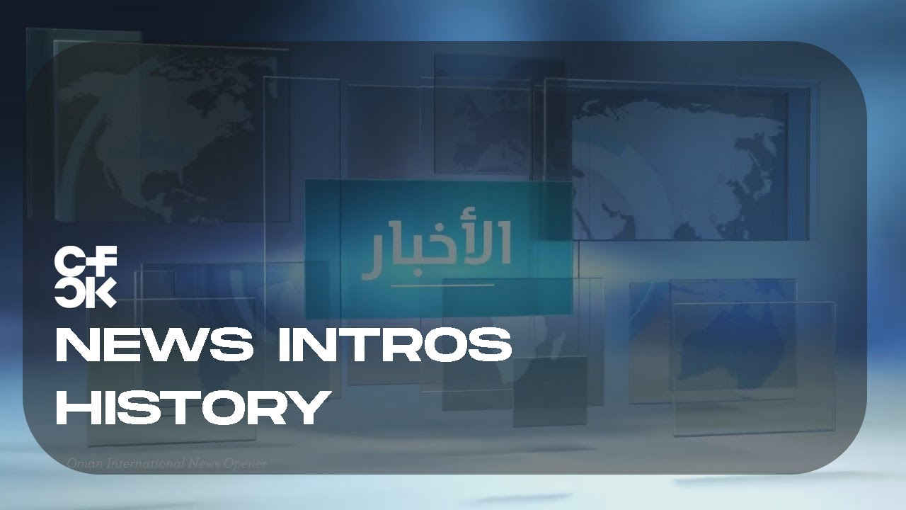 Oman TV News Intros History since 1976/77 - YouTube
