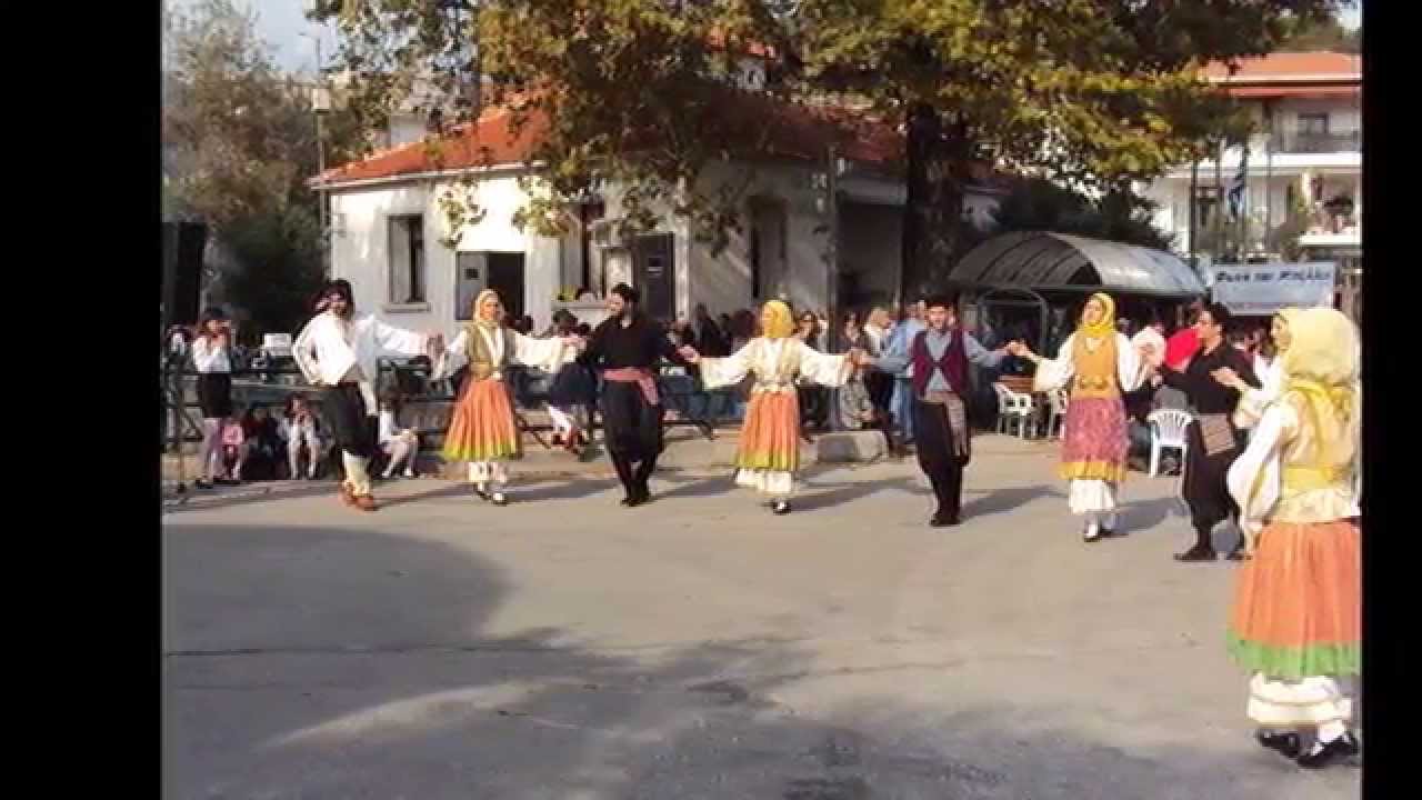 Χορευτικός Όμιλος Χαλκίδας- Αναδρομή - YouTube