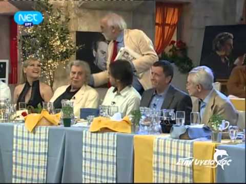 ΝΕΤ - ΕΡΤ -- ΑΦΙΕΡΩΜΑ ΣΤΟ ΜΙΚΗ ΘΕΟΔΩΡΑΚΗ - YouTube