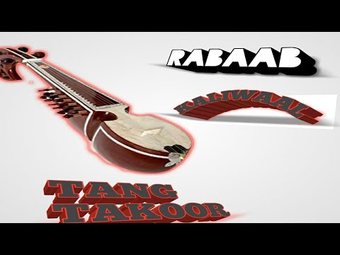 RABAAB TANG TAKOOR Hasy Ma Wel Chy Zra Dy Zama Pasy Khogigi Kana - YouTube