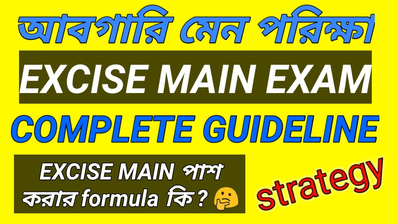 Excise constable, excise, excise main exam, excise constable main exam ...