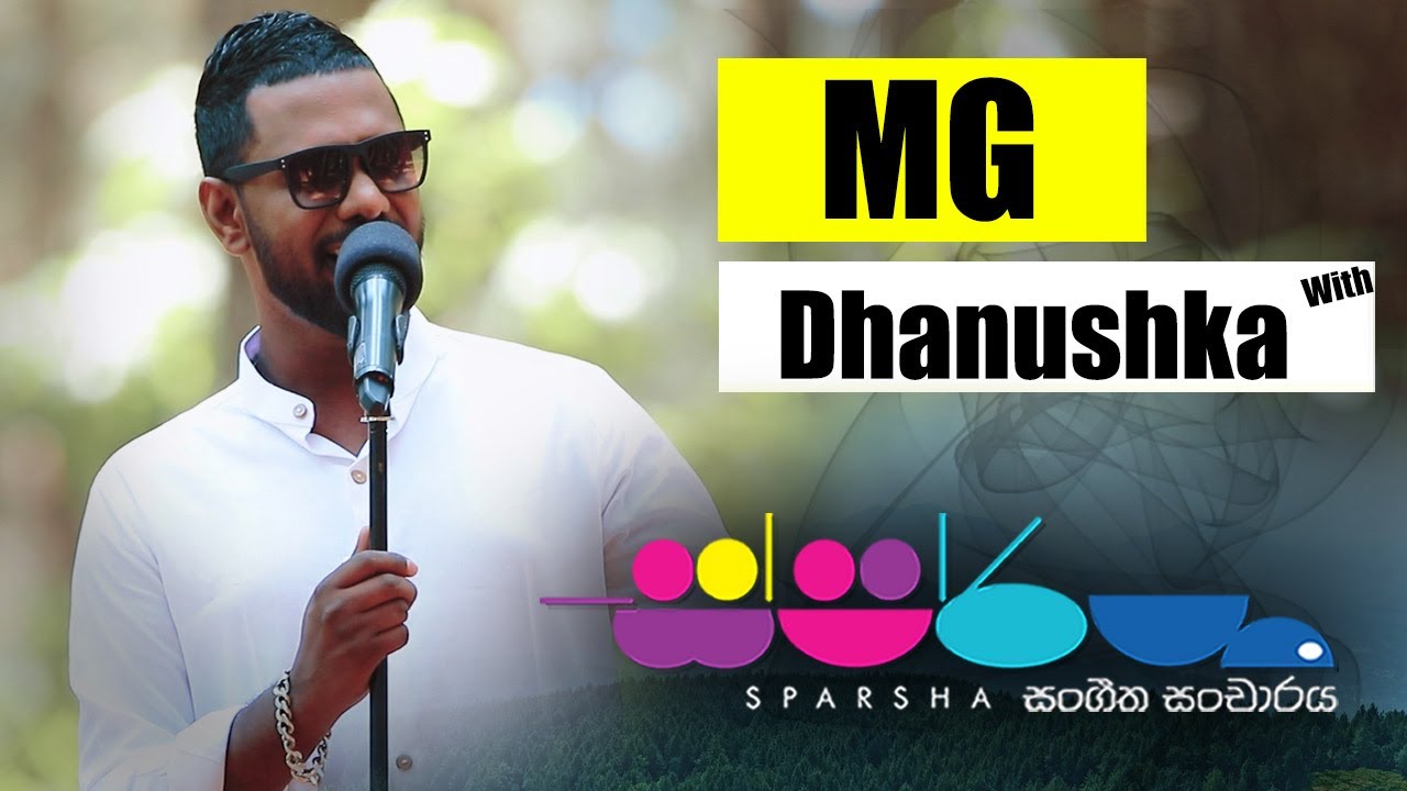 Sparsha ( ස්පර්ශ ) With MG Dhanushka | 17th March 2023 - YouTube