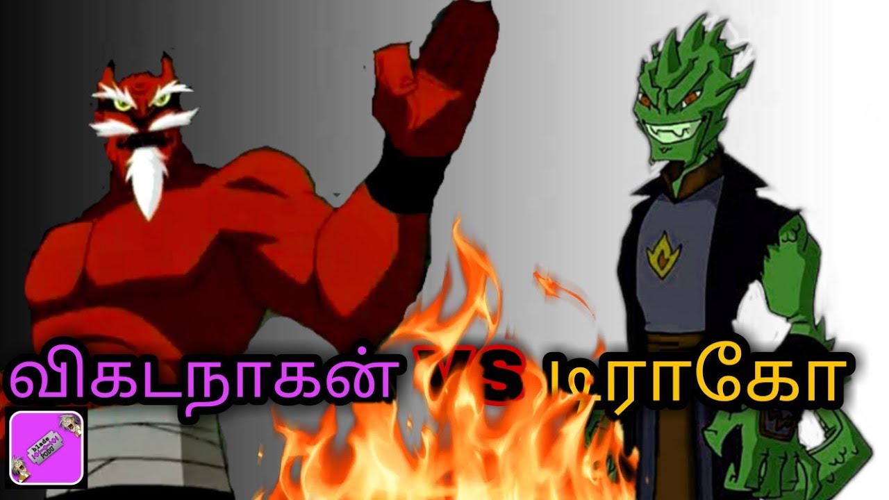 Drago 🦖 VS Tarakudo 👹 தமிழில் | Jackie Chan Adventures | blade PODU ...