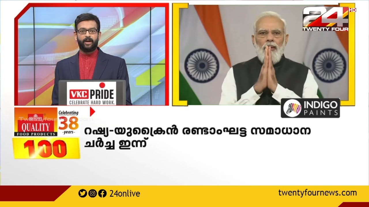 100 NEWS | 100 Top News Of The Day | 03 March 2022 | 03:30 PM | 24 News ...