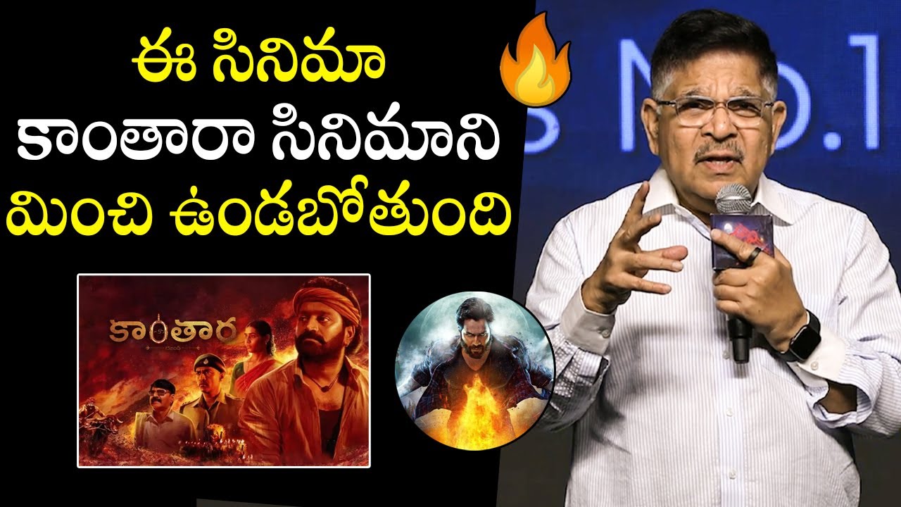 Producer Allu Aravind SUPERB Speech At Thodelu Pre Release Press Meet ...
