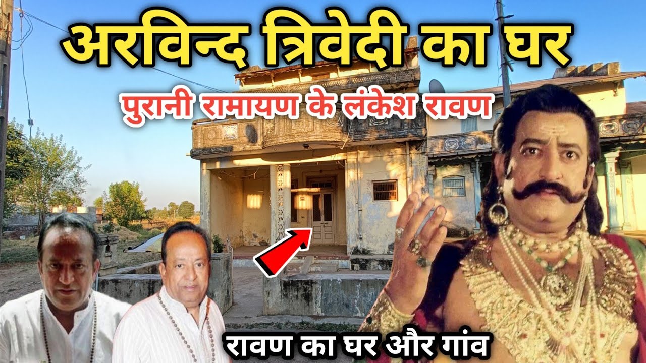 Arvind Trivedi In Ramayan