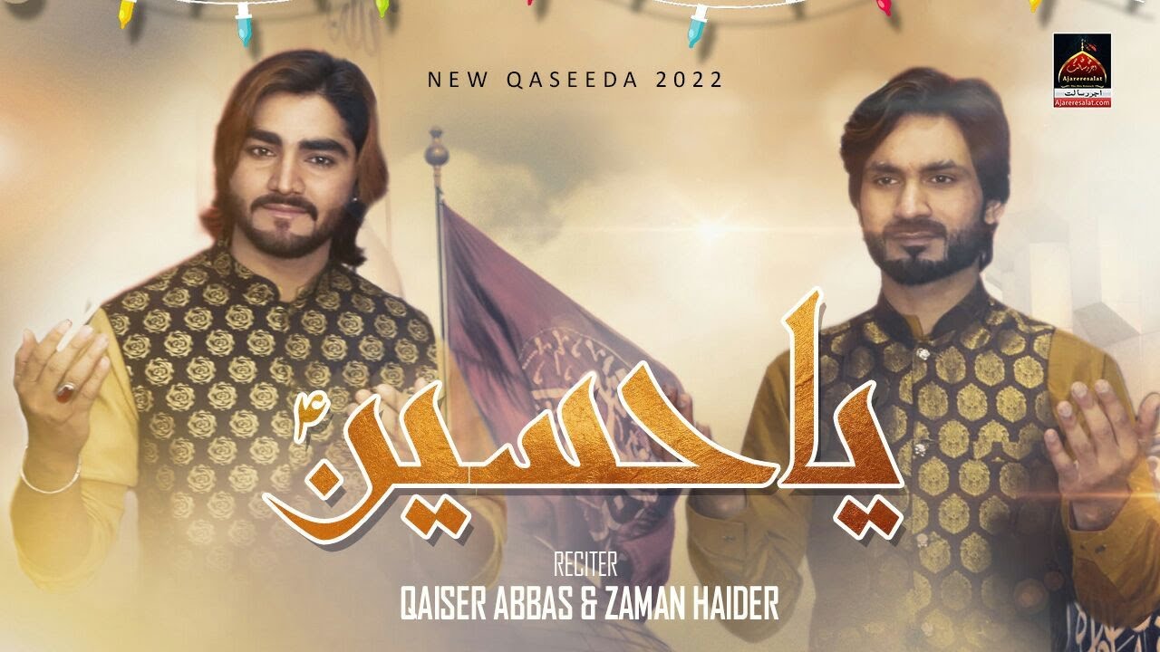 Ya Hussain - Qaiser Abbas & Zaman Haider - Qasida Mola Hussain As ...