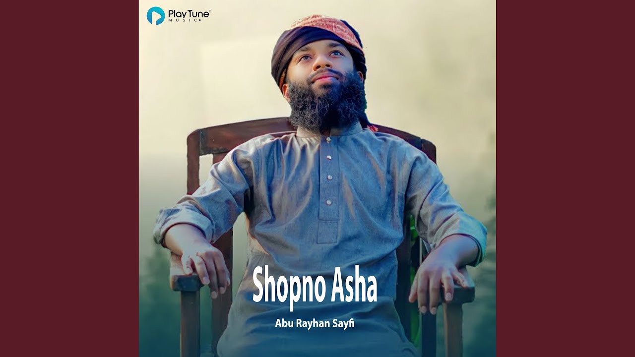 Shopno Asha (Kuhutan Shilpigosthi) - YouTube