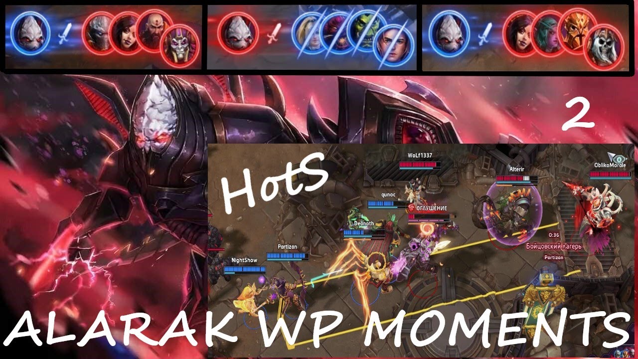 HotS - Alarak - Skill/Wp Moments 2 - YouTube