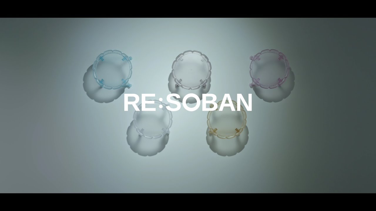 RE:SOBAN 다시 소반 │ Revival of plastic waste as a beautiful, long-lasting ...