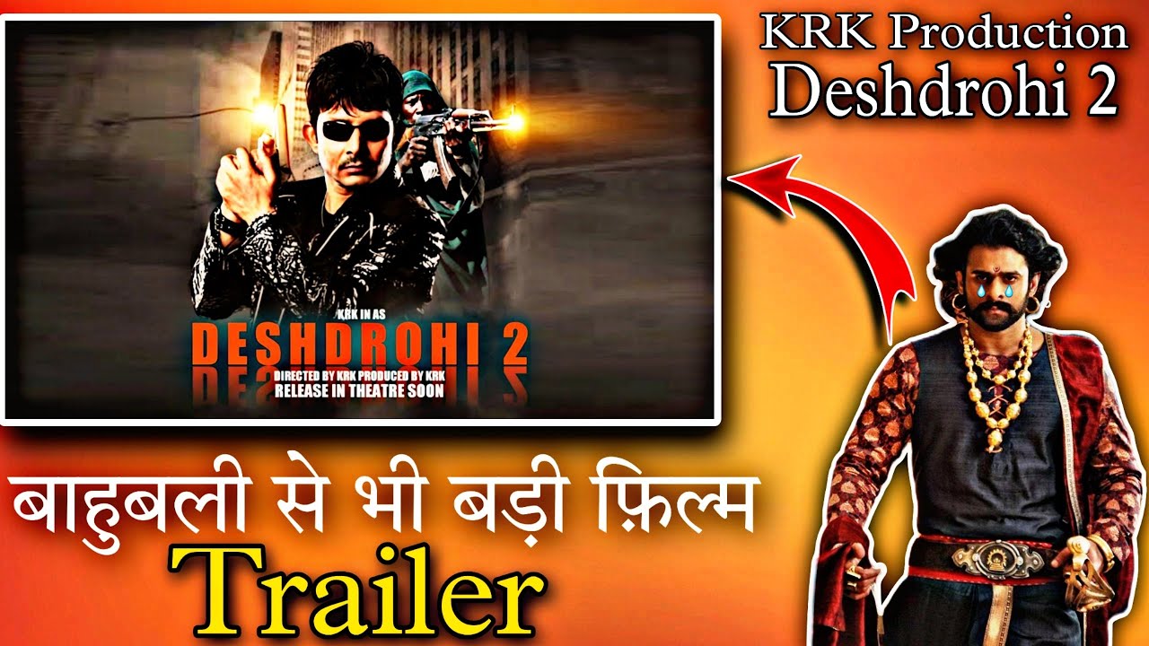 Deshdrohi 2 Movie Trailer ll KRK PRODUCTION ll #krk #new #newmovie ...