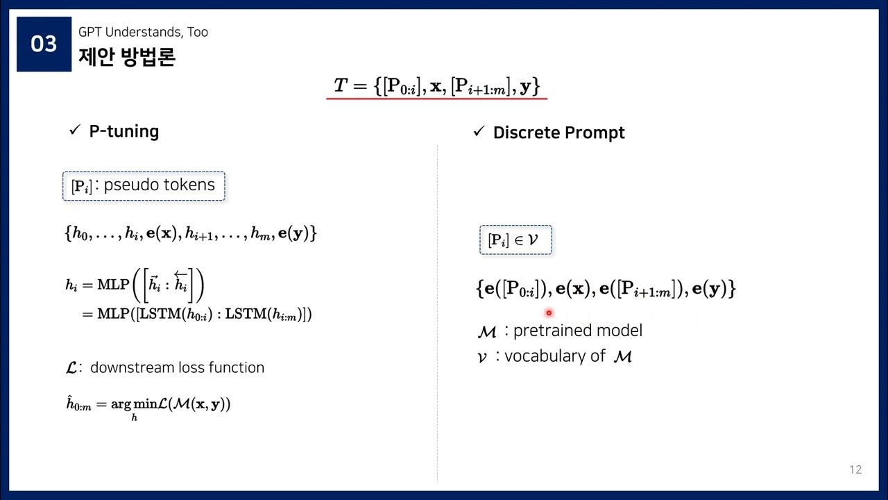 [Paper Review] GPT Understands, Too - YouTube