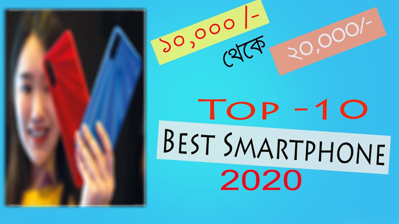 10,000 Taka To 20,000 Taka Top 10 Best Budget Smartphones in Bangladesh ...